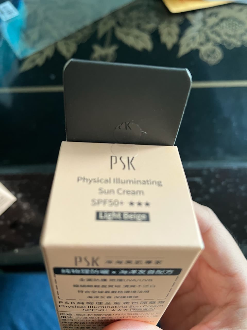 #我要賣 全新 PSK純物理隔離霜 N01明亮色 - 二手交易板 | Dcard