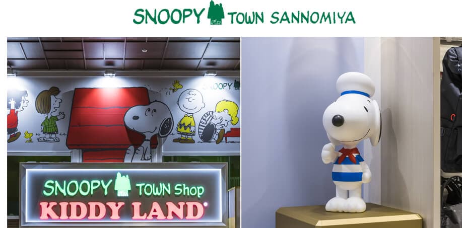 #心得 日本SNOOPY地圖 - 西打 (@cidal_) | Dcard