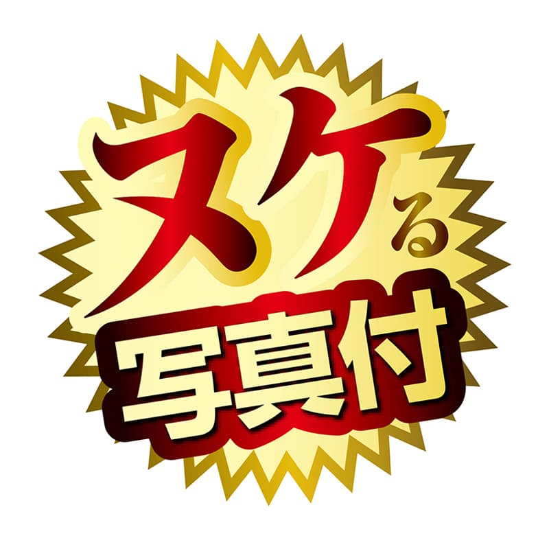 Dr.情趣｜NPG｜田中寧寧｜迷你名器｜女優名器飛機杯 - 西斯板 | Dcard