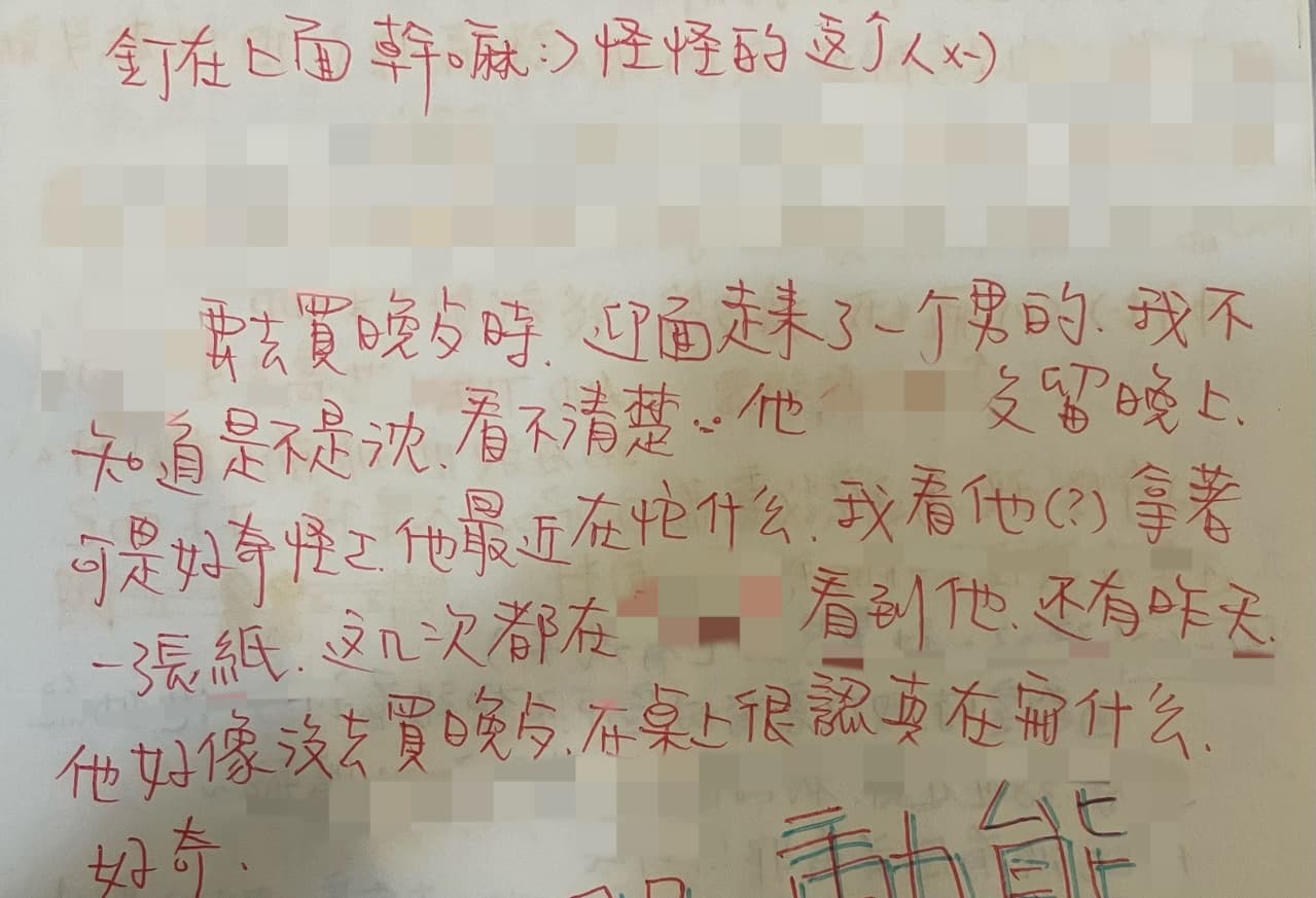 難道 發生在我身上？ - B57 留言 | Dcard