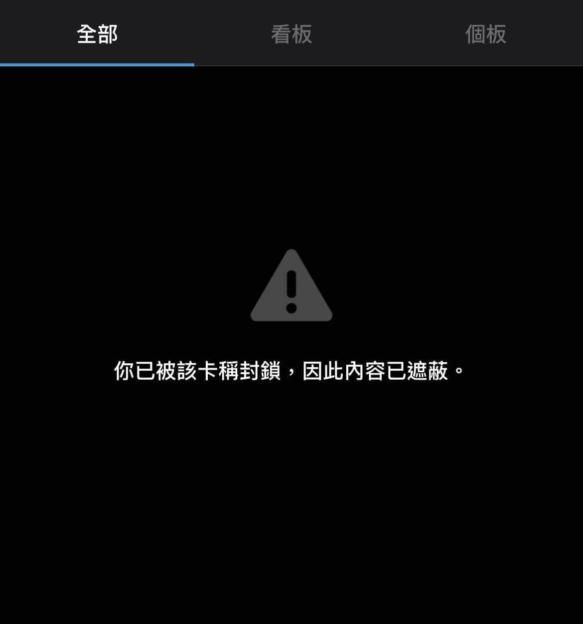 改變現狀真的挺難的 心情板 Dcard