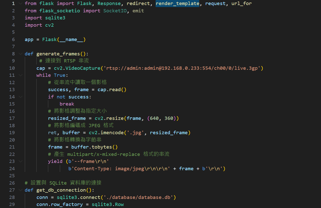 #發問 python flask網頁 資料表欄位的函數顯示不出 - 軟體工程師板 | Dcard