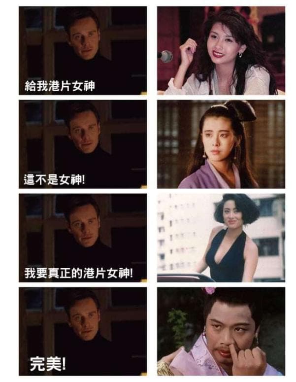 港片女神 梗圖板 Dcard