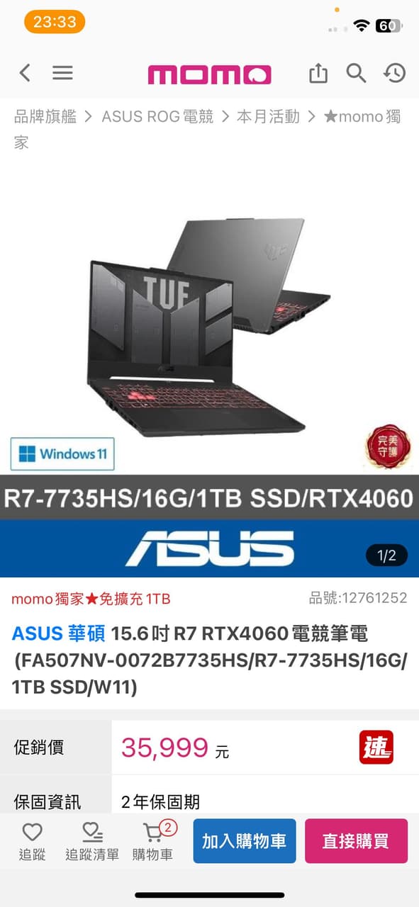 momo筆電問題 - 3C板 | Dcard