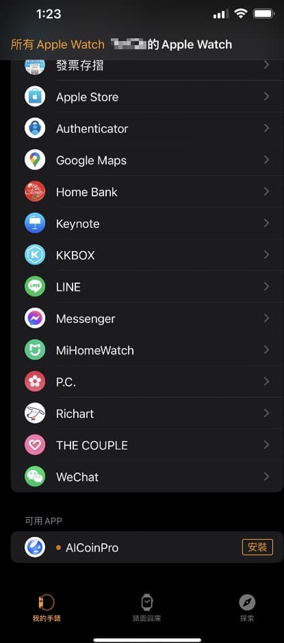 #Watch apple watch se安裝telegram - Apple板 | Dcard