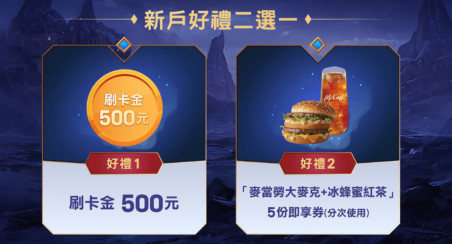 2023第4季各家銀行推薦碼&推薦申辦連結，一起享受高利活存並拿回饋~ - 理攻同學👨🏻‍💻數位帳戶信用卡 (@seed_money_2023) | Dcard