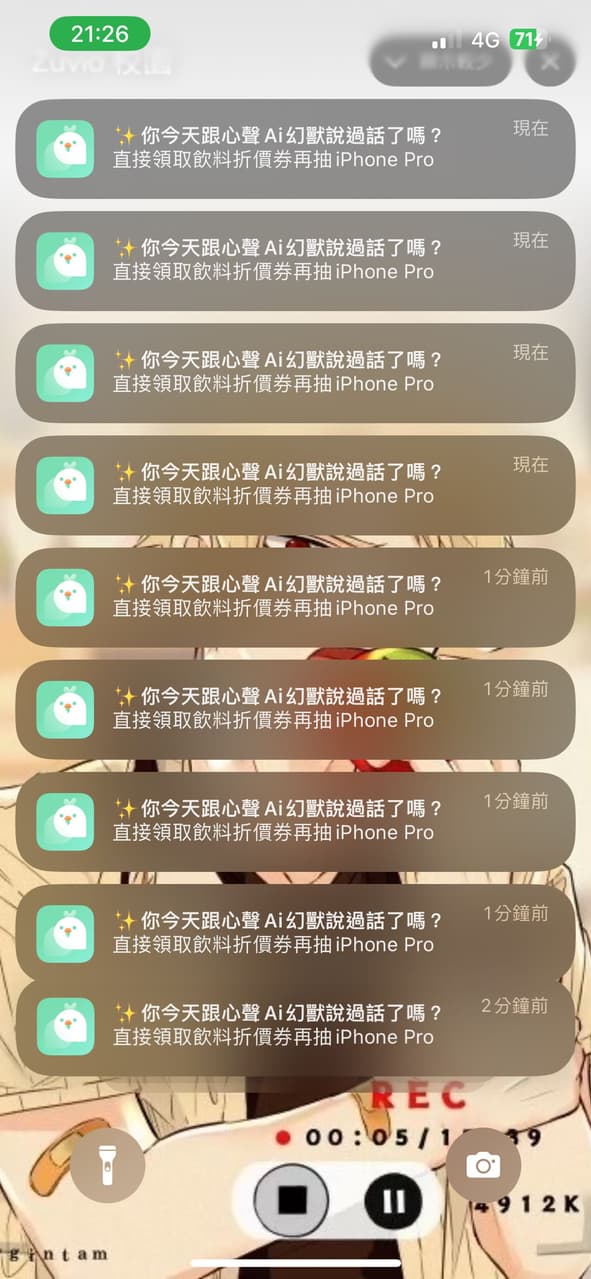 Zuvio當機 - 心情板 | Dcard