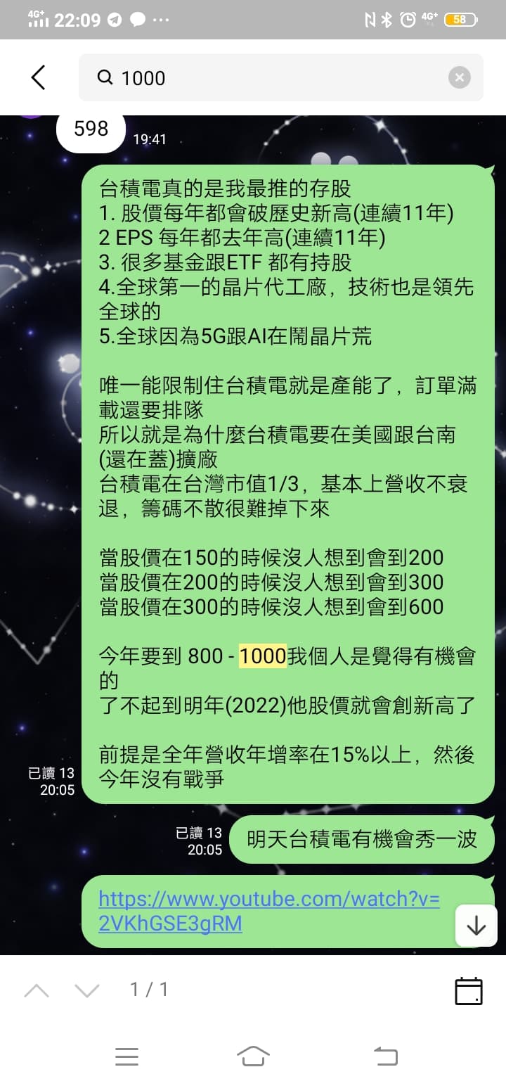 分享 我的存股策略,千萬別買台灣的etf 股票板 Dcard