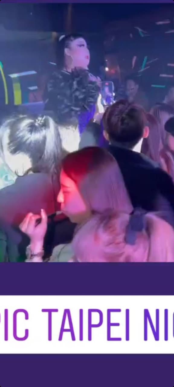 Pinkfun 有被邀請到夜店演出？ - 菱格世代 DD52板 | Dcard