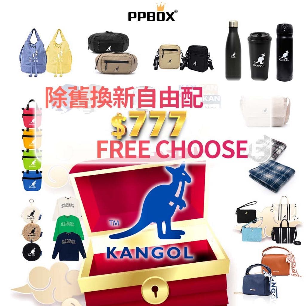 5款秋冬福袋分享‼️外套、帽T、襪子、包包都有～ - 三年五班守日人 (@a9509357) | Dcard