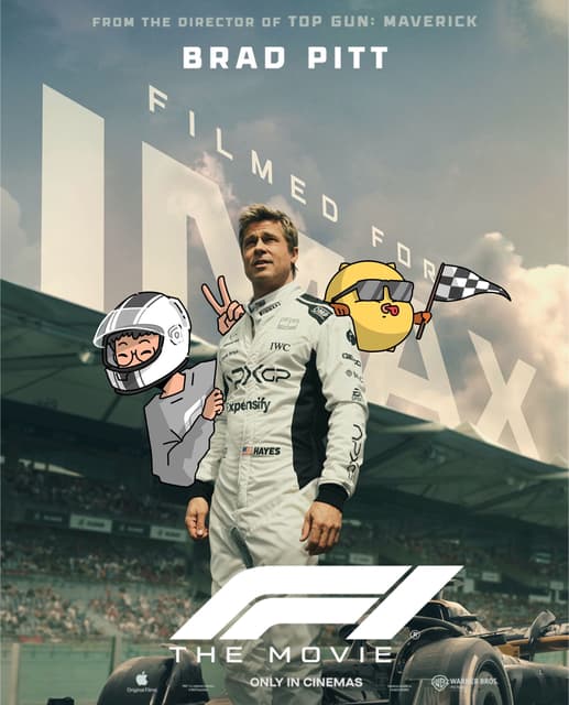 《F1電影》影評｜看完F1電影被大圈粉！！！！ - 電影板 | Dcard