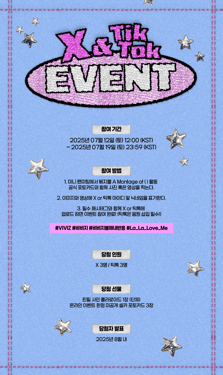 #集中討論 VIVIZ 正規一輯 A Montage of ( ) 回歸 - B42-1 留言 | Dcard