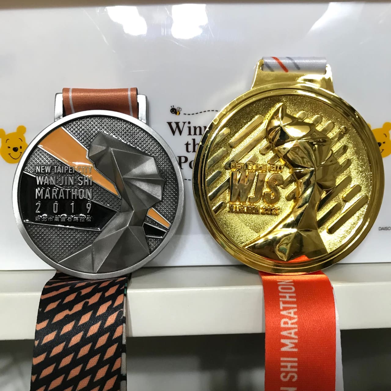 2022萬金石馬拉松成功完賽🏃🏻🏅 - 喜歡小熊維尼 (@winnie.0828) | Dcard