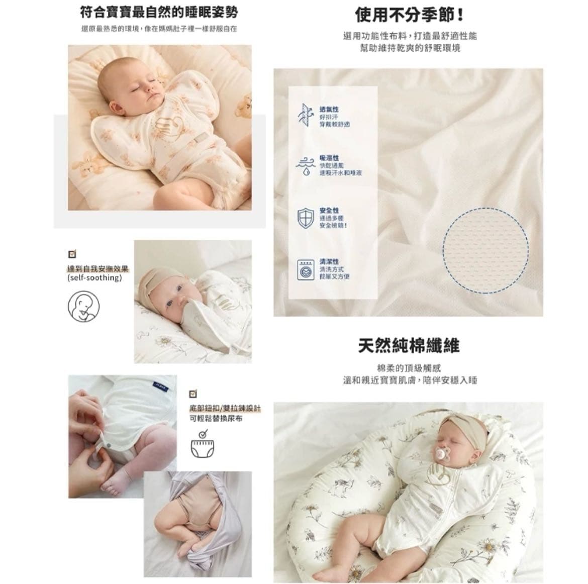 4款嬰兒包巾推薦👶嬰兒包巾怎麼選 新手媽必備的睡過夜神器~ - 三年五班守日人 (@a9509357) | Dcard