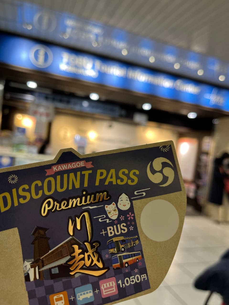 #長文遊記 日本8天7夜 D6 | 銀座花山烏冬 川越 東京鐵塔 9hours新宿 - 日本旅遊板 | Dcard