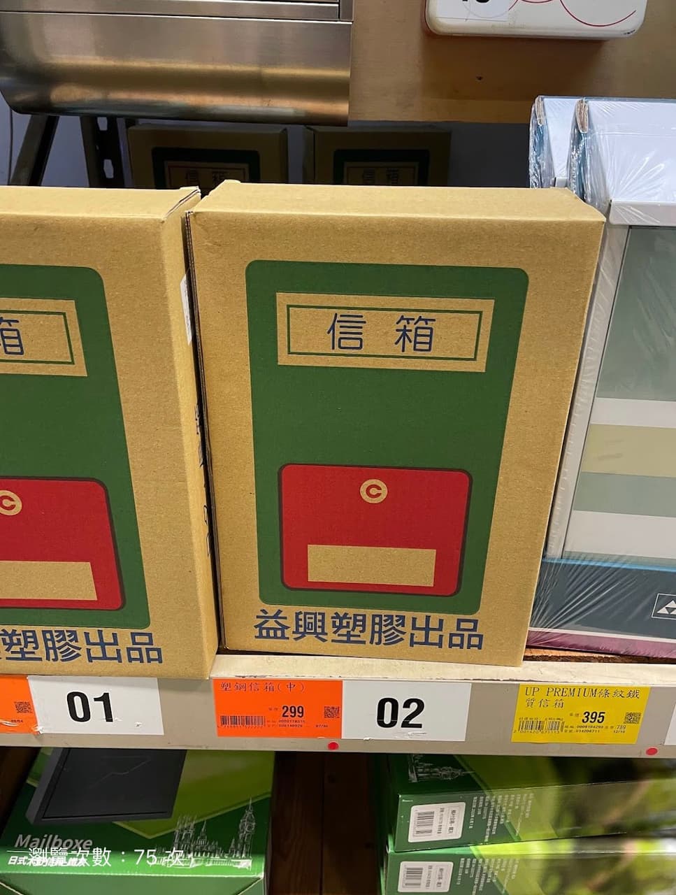 曬出你收過最地獄的聖誕交換禮物??? - B398 留言 | Dcard