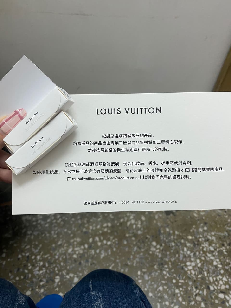 #分享 LV官網購物經驗(更) - 精品板 | Dcard