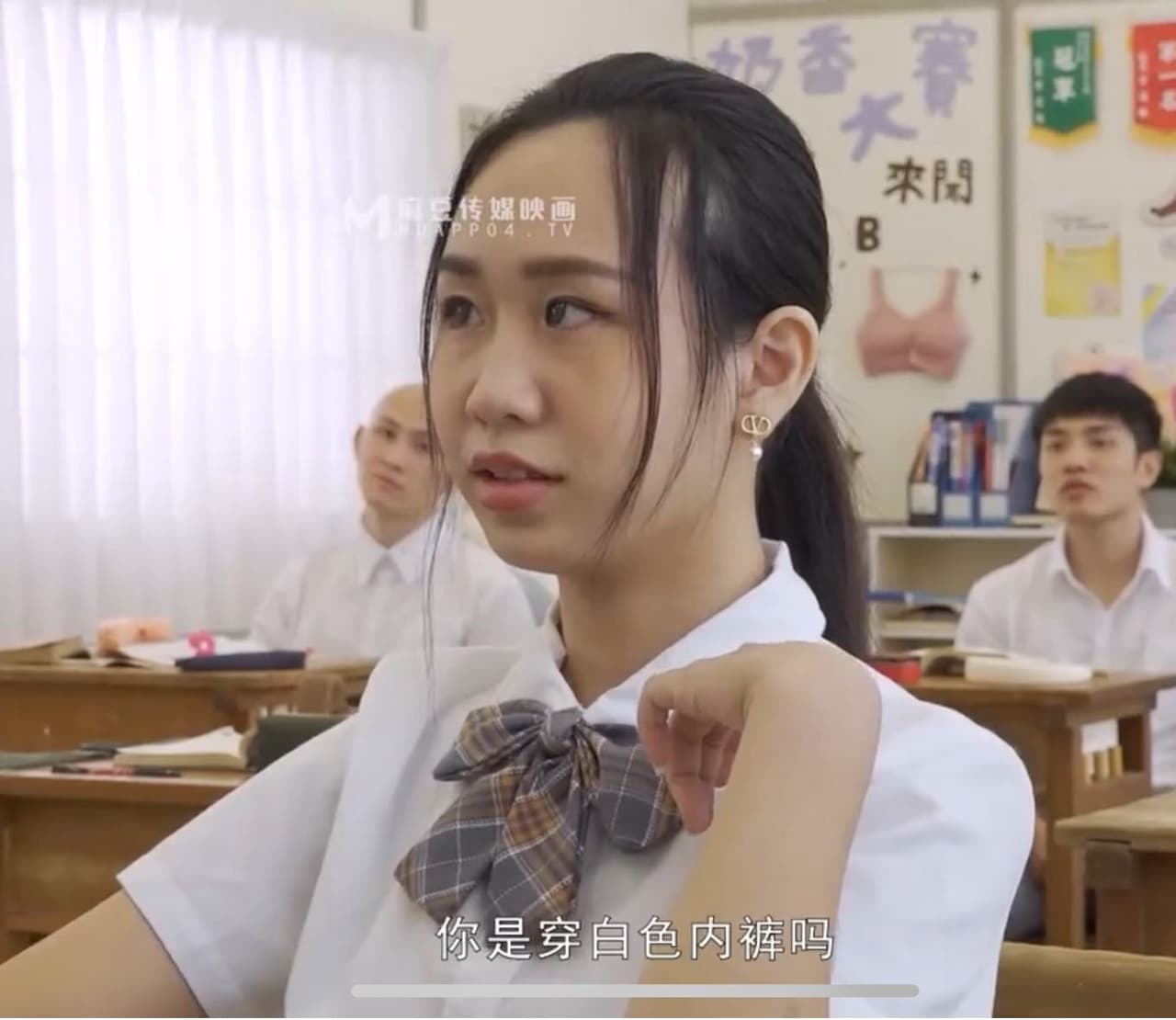 求這位麻豆女優名 西斯板 Dcard