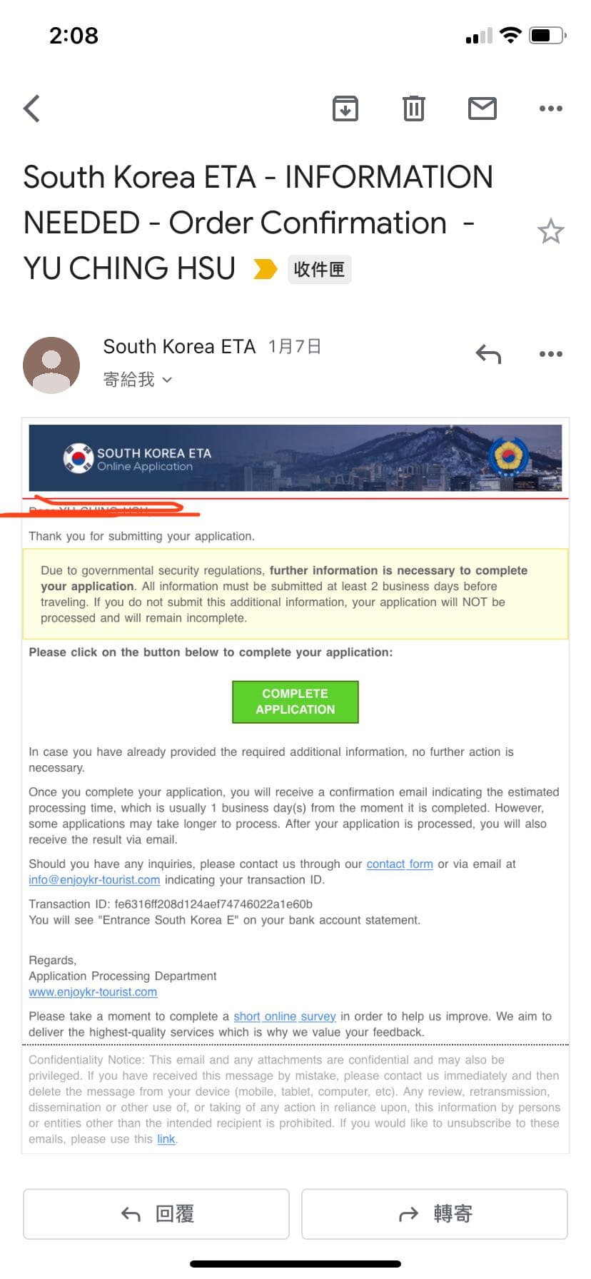 近期去韓國旅行的朋友可以幫忙嗎？有申請K-ETA - 旅遊板 | Dcard