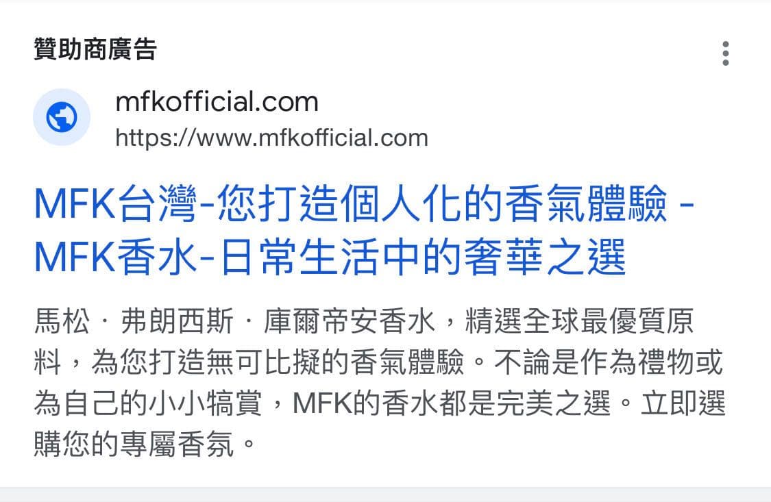 #情報 Maison Francis Kurkdjian MFK官網 - 香氛板 | Dcard