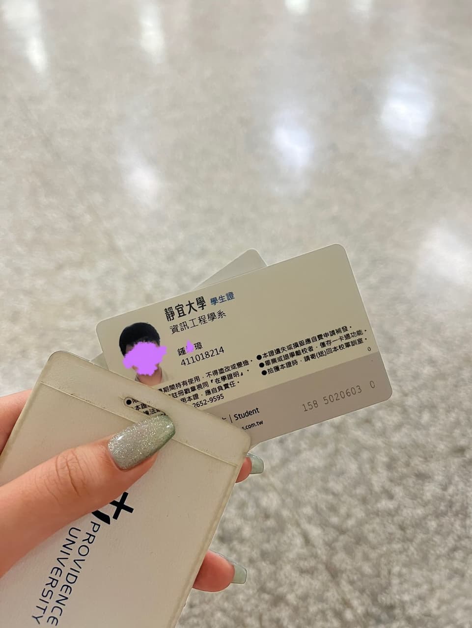 學生證！！ - 靜宜大學板 | Dcard