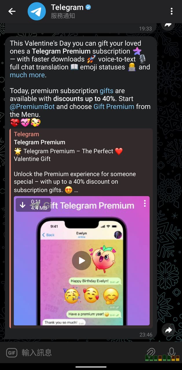 #分享 遇 Telegram 通知帳號異常別急著驗證 - App板 | Dcard