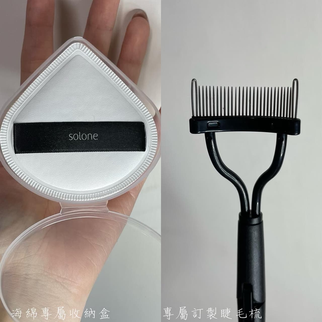 solone 滿滿的驚喜🎉 IG抽獎！ - Laura (@rosyy__rose__) | Dcard