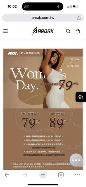 Verve & Aroak女裝衣服團購 - 穿搭板 | Dcard