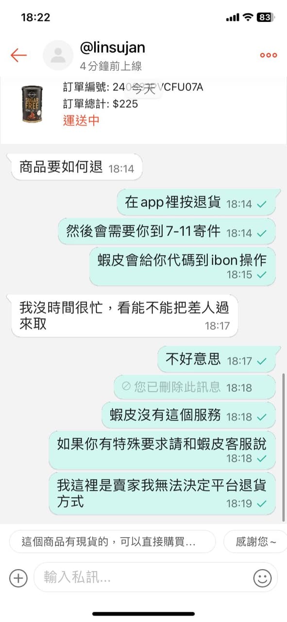 第一次賣東西遇到怪人 - 網路購物板 | Dcard