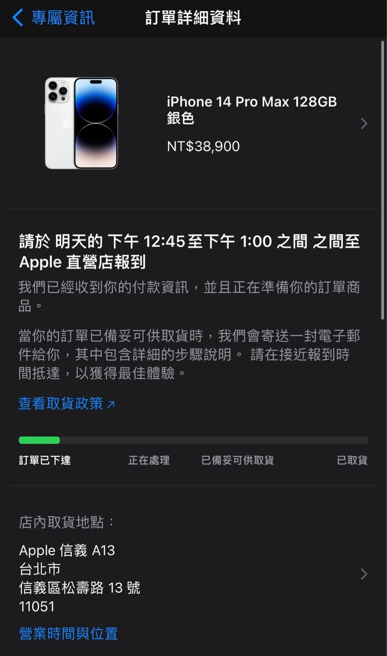 #iPhone iPhone 14 Pro Max - Apple板 | Dcard