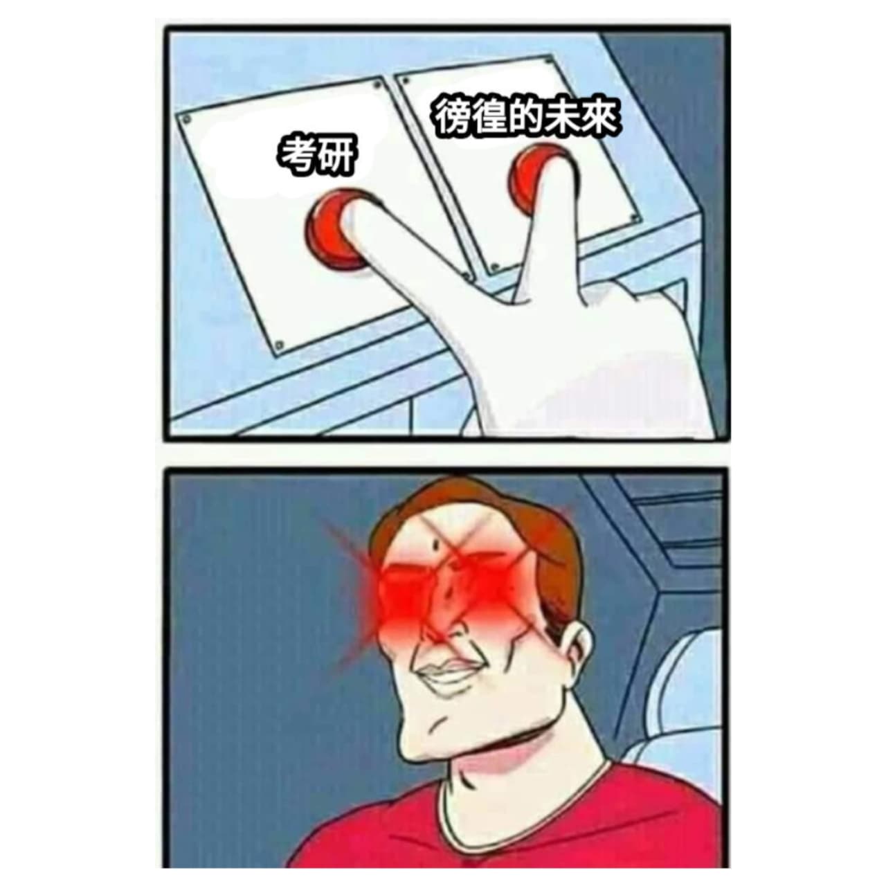 3C成癮之那些年紅過的meme #3C成癮事蹟 - 3C板 | Dcard