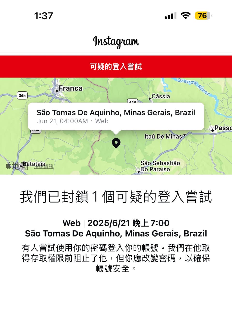 Ig被盜！！想問怎麼辦 - 閒聊板 | Dcard