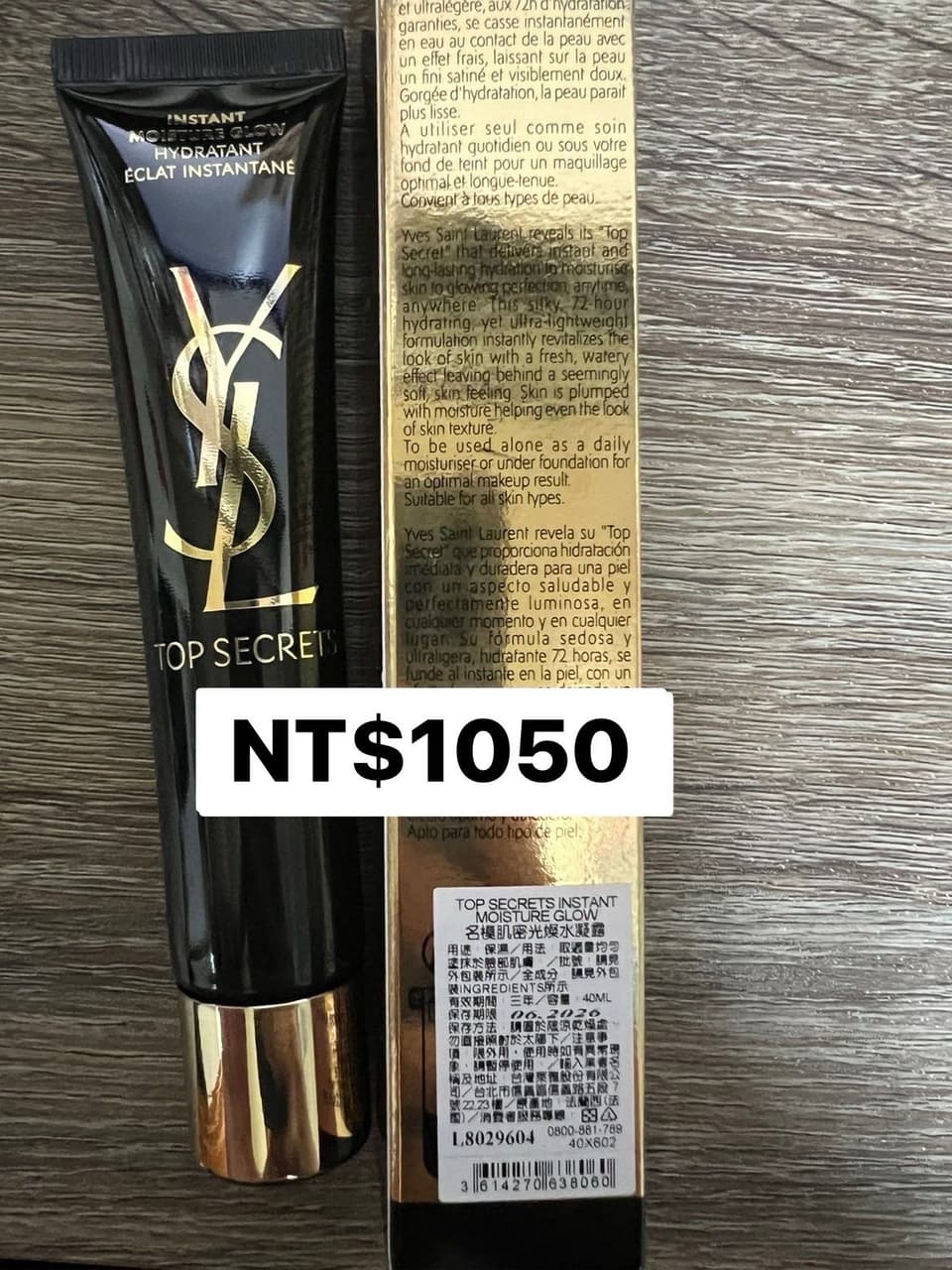 #我要賣 [降價]全新正貨 YSL(已售) & GA妝前乳 NT$1050免運 - 二手交易板 | Dcard