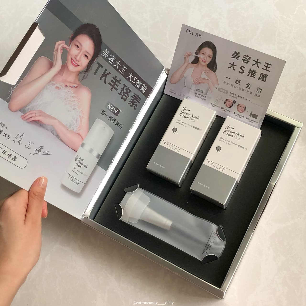 ☁️🍬’s TKLAB 羊珞素 生肌蜜｜打造細緻軟嫩肌🐑 - ☁️芸朵糖🍬 (@snowyuner) | Dcard