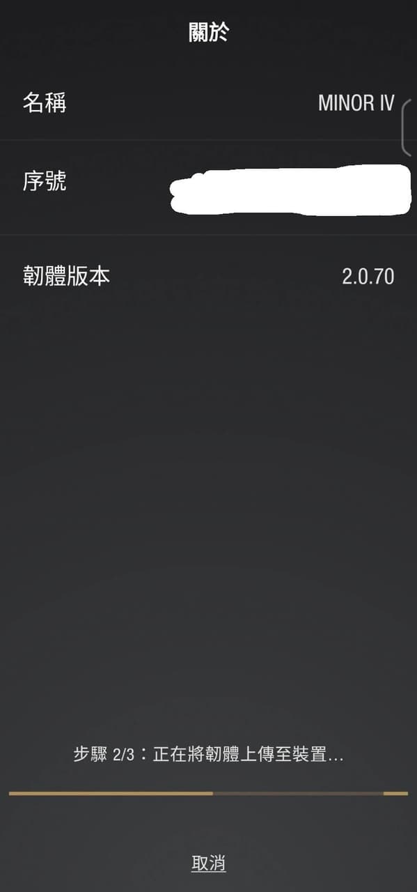 Marshall Minor IV 不專業開箱 - 3C板 | Dcard