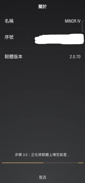 Marshall Minor IV 不專業開箱 - 3C板 | Dcard