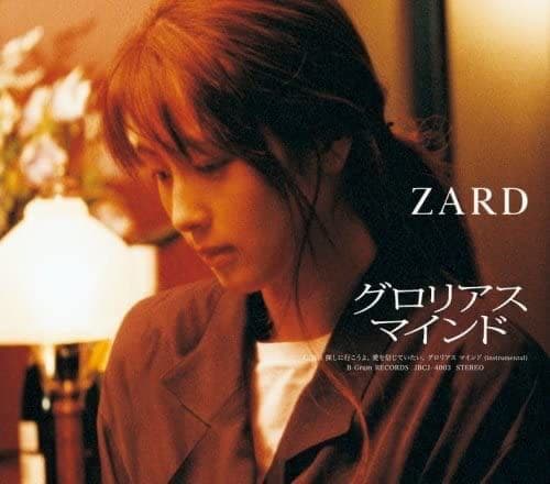 #分享 那些坂井泉水(ZARD)為柯南唱過的歌曲 - 追星板 | Dcard