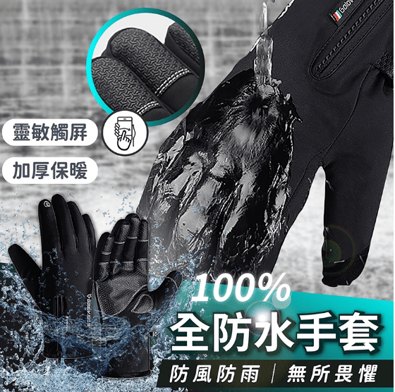 #情報 雨天必備推薦!!! - mangocorgi (@mangoscy97) | Dcard