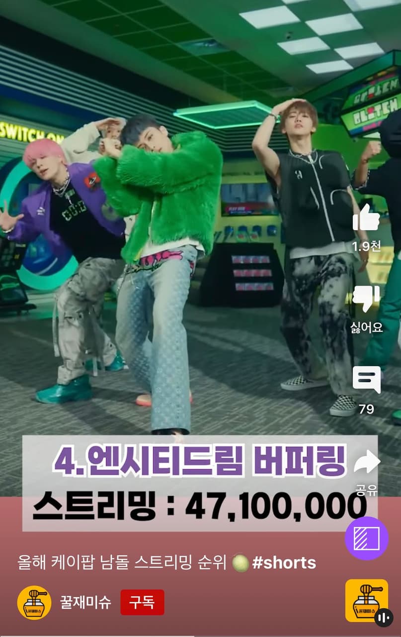 #分享 [theqoo]今年男團Melon串流媒體排行 - 追星板 | Dcard