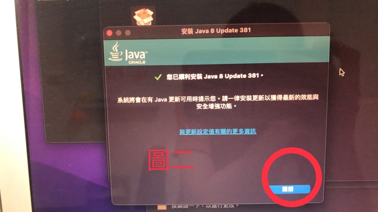 暨大校務系統 java 使用 - 暨南大學板 | Dcard