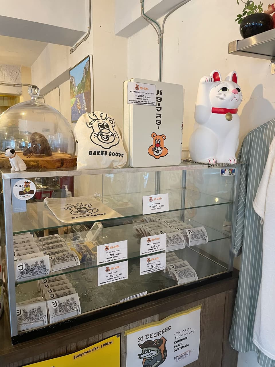 朝聖東京人氣咖啡廳 Butter”mass”ter好療癒ʕᵕᴥᵕʔ#我的無敵支柱 - 日本旅遊板 | Dcard