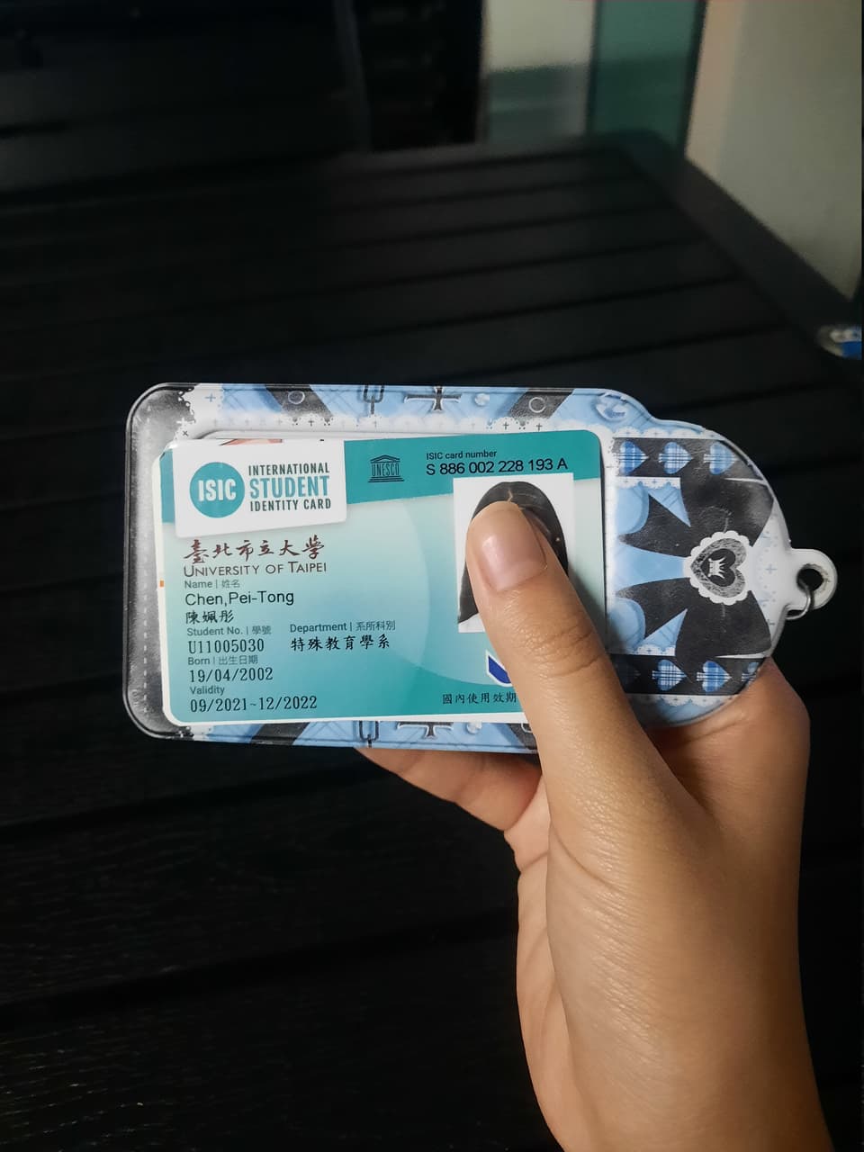 學生證 臺北市立大學板 Dcard