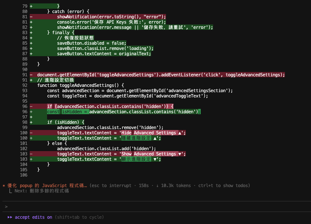 🚀一天一則科技新知直到Google錄取我 - Claude Code篇 - 在哪裡跌倒就在哪裡躺下 (@myidis__) | Dcard