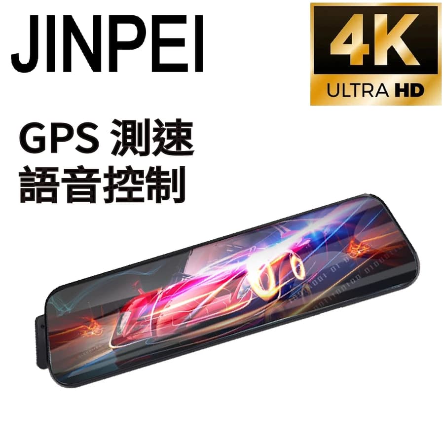 【Dcard必備】2025行車記錄器選購攻略：安心上路，Jinpei 錦沛熱門款推薦！🚗📹 - 購物狂森宅女 (@forestgirl) | Dcard