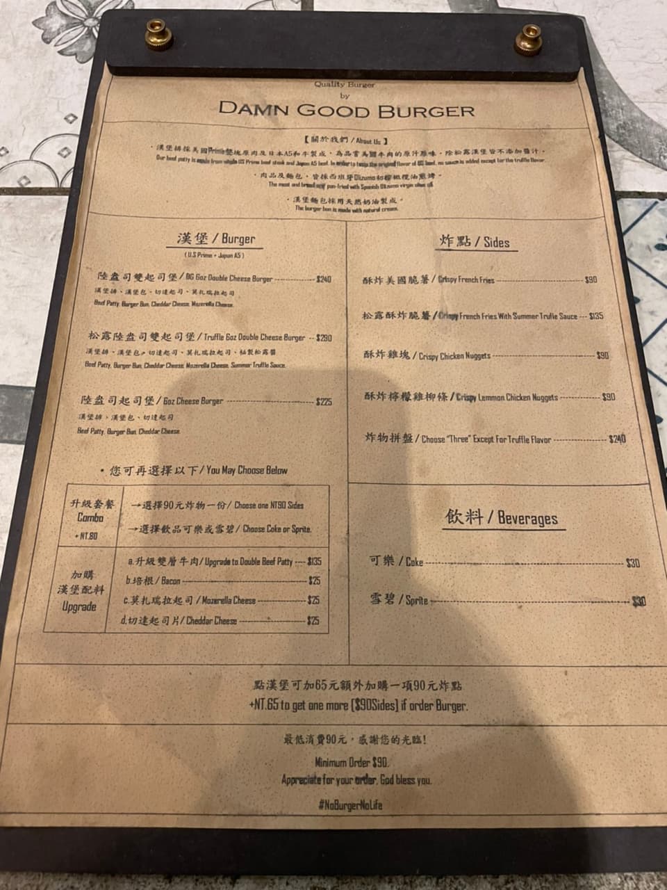 #美式 #巨蛋食圈 #Damn Good Burger｜高雄漢堡深宵夜食堂 (D.G Burger) - 美食板 | Dcard