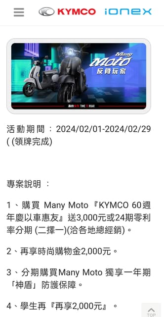 選購 誠心發問🥺女生機車選擇 機車板 Dcard