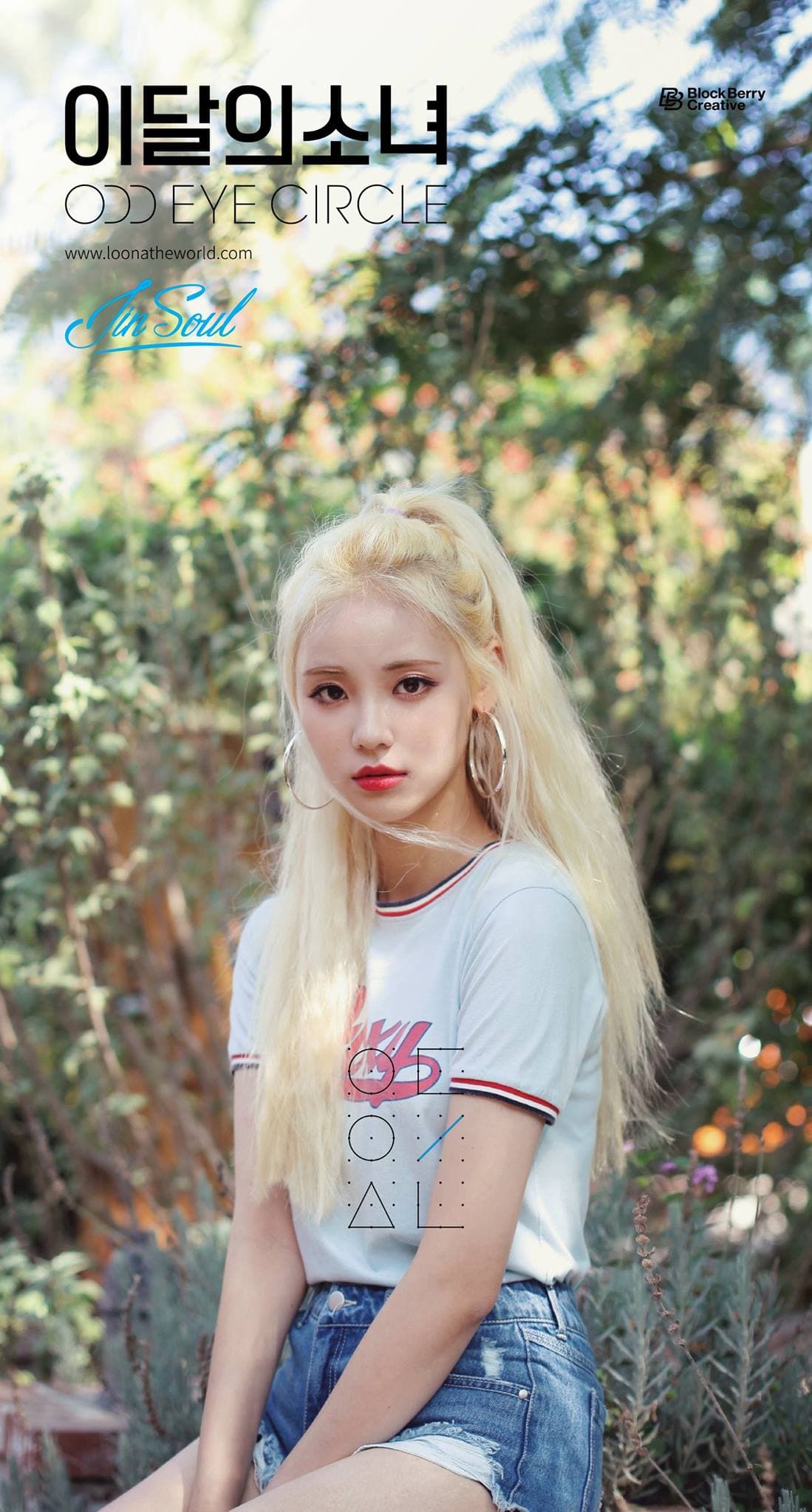 #LOONA #本月少女 --嘿你聽過LOOΠΔ嗎？ - 追星板 | Dcard