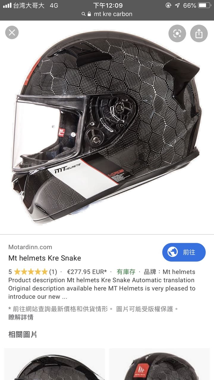 安全帽選擇障礙2019 - 機車板 | Dcard