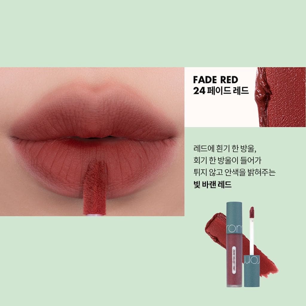 romand 韓服系列停產🥹 - 美妝板 | Dcard