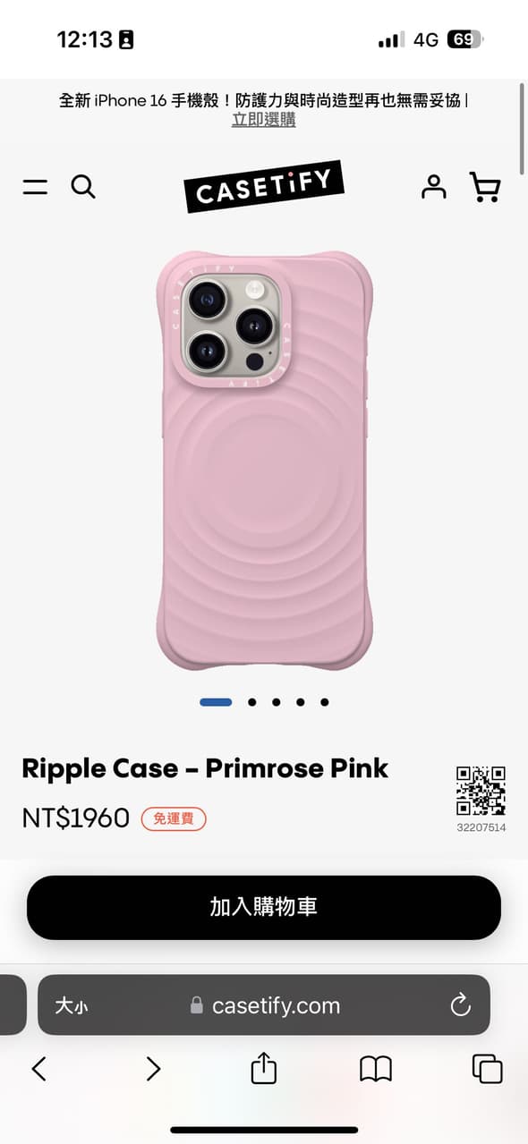 Casetify水波紋手機殼磁吸效果好嗎 - 3C板 | Dcard